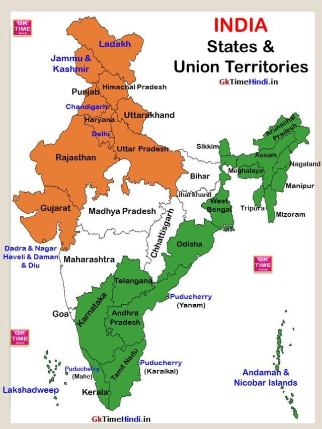India Political Map Hindi and English Free Download – GK Time Hindi