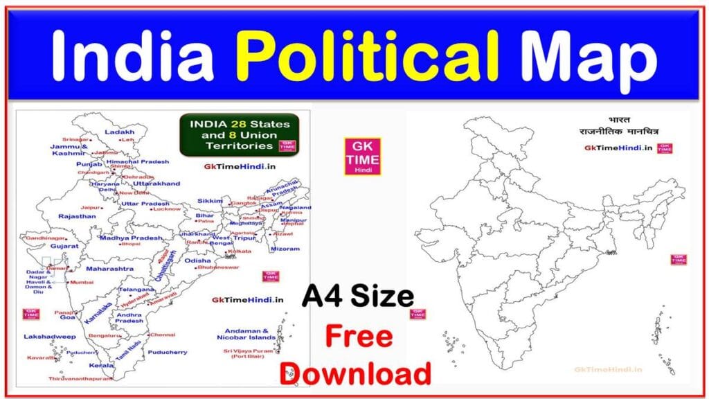 India Political Map Hindi and English Free Download – GK Time Hindi