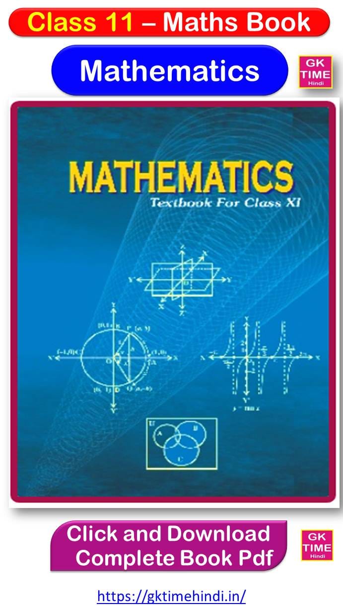 Class 11 NCERT All Subject Complete Book Pdf Download – GK Time Hindi