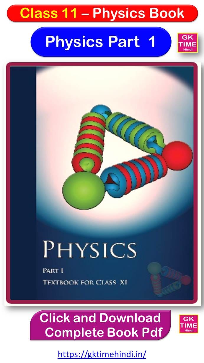 Class 11 NCERT All Subject Complete Book Pdf Download – GK Time Hindi