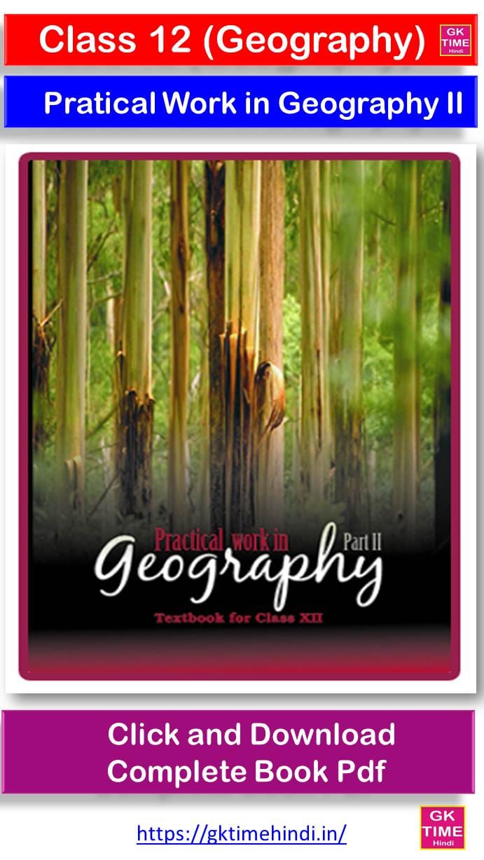 Class 12 NCERT Books PDF Download English Medium – GK Time Hindi