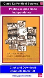 Class 12 NCERT Books PDF Download English Medium – GK Time Hindi