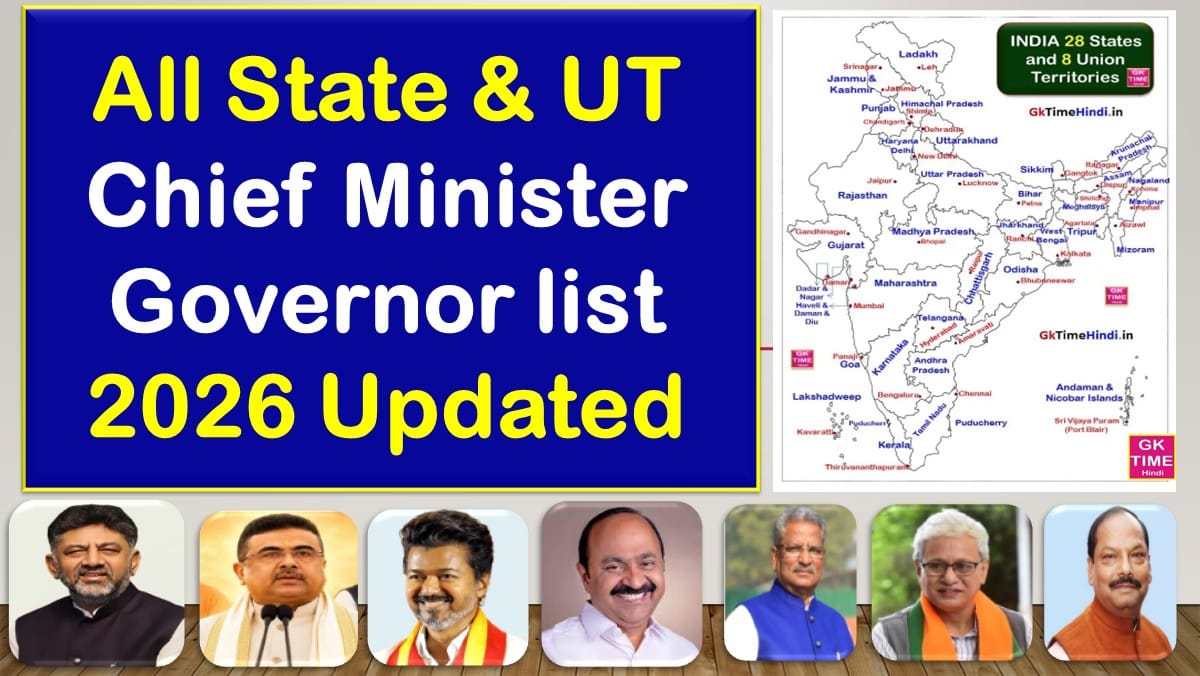 CM and Governor List 2026 [All States and Union Territories] – GK Time ...